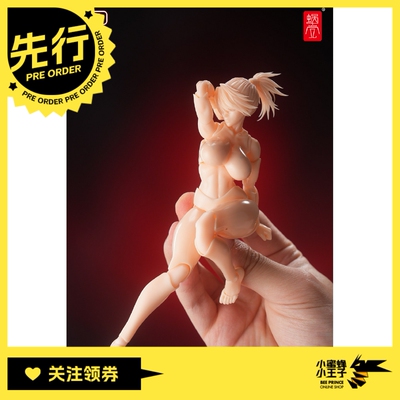 先行预定定金 蜗之壳 Exceed Perfection EXP 肌肉女素体（暂名）