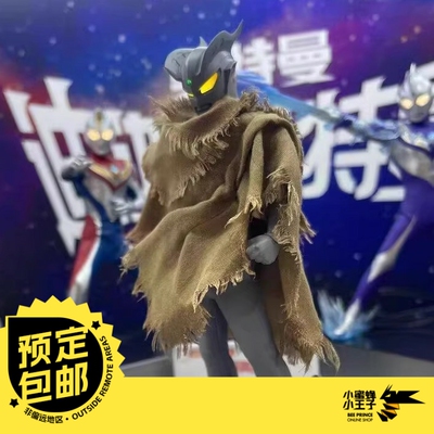 赛罗奥特曼可动人偶Alphamax