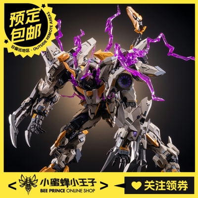 成品模型MOSHOW先祖效应上帝之鞭