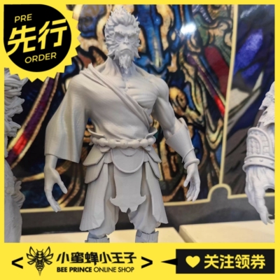 梵境封神梅山七怪袁洪