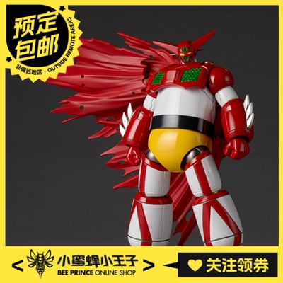 海洋堂山惊奇山口式盖塔1号