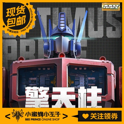 奥迪双钻 AAM系列 变形金刚 大比例 擎天柱 机甲成品