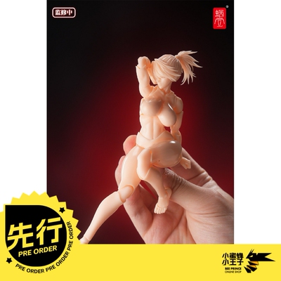 先行预定定金 蜗之壳 Exceed Perfection EXP 肌肉女素体（暂名）