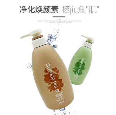 惠润supermild淡雅柑橘香沐浴露