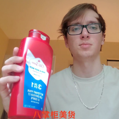 老帆船男士洗护沐浴三合一709ml