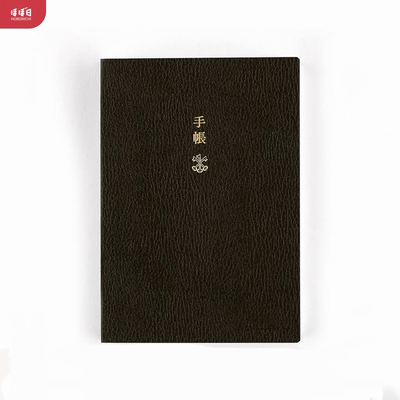 HOBONICHI 一日一页手帐本（a6 148x105mm）