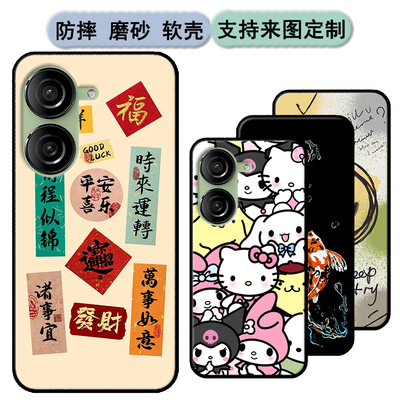 华硕Asus Zenfone 10 5G手机壳AI2302保护套华硕10软胶时尚情侣diy来图定制