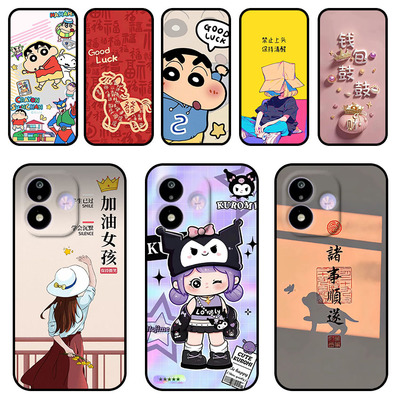 适用于红米Note17手机壳小米Redmi 26073RA49C保护套5G私人来图定制 女款壳情侣壳 软胶材质彩绘卡通壳