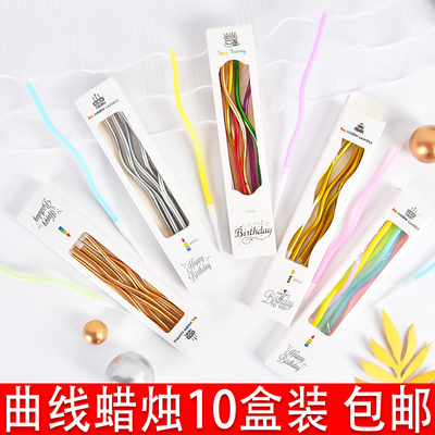 复古曲线蜡烛生日蛋糕装饰摆件