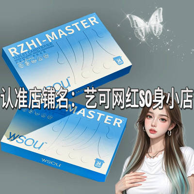 yysou燃zi豆压片糖果微商小红书网红抖音快手同款【官方正品】