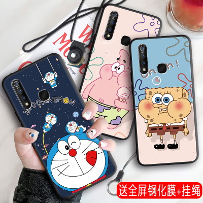 送钢化膜vivoz5x手机壳V1911A个性创意日韩V1911T保护套vivo z5x男潮全包边防摔磨砂Z5X彩绘可爱小清新轻薄壳