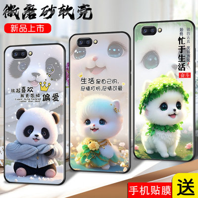 适用oppoR11pluskt手机壳oppor11pls萌系opr11puls熊鼠0ppr11plas个性潮opor11p男女全包边r11pus防摔保护套
