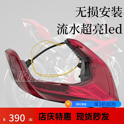 出口DUCATI杜卡迪 Panigale V4 S V2 改装流水转向后尾灯后刹车灯