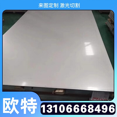 Ti-5Al-2.5Sn 钛合金 AMS4959B 厚薄钛板 AMS4977B 钛管 光亮钛棒