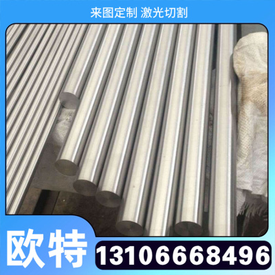 GH4049 GH135 GH131高温合金棒 GH4037 GH2035A GH909高温合金板