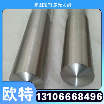 GH4169 高温合金 GH304销 耐高温TA1 TA9 钛板 3.7165钛棒