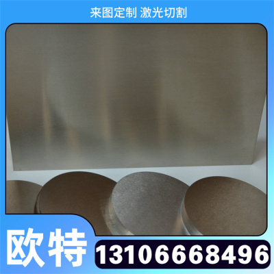 GH1015（GH15）高温合金棒 圆棒 圆钢 板材 钢板 无缝管 锻件 丝