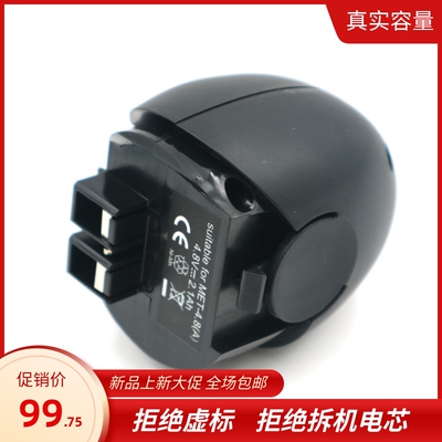 MET4.8v电动工具专用电池高品质