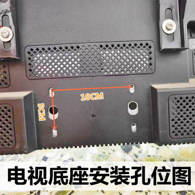 适用于三洋乐华电视底座LED40C720J/43C750/43CE660LED落桌支撑脚