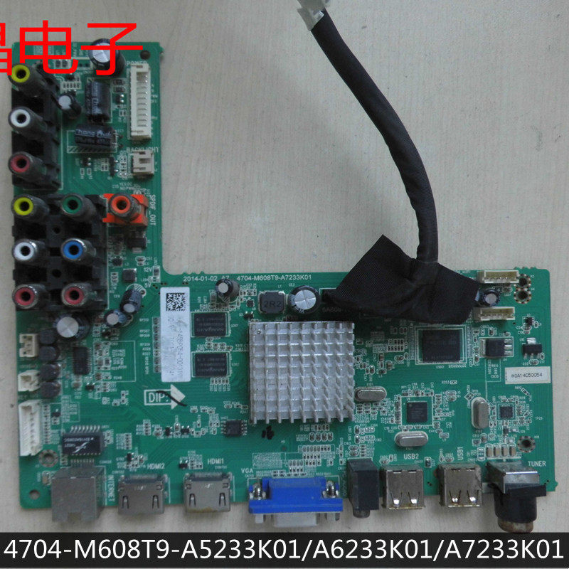 TCL/39/42/48/50寸主板4704-M608T9-A5233K01/A6233K01/A7233K01_虎窝淘