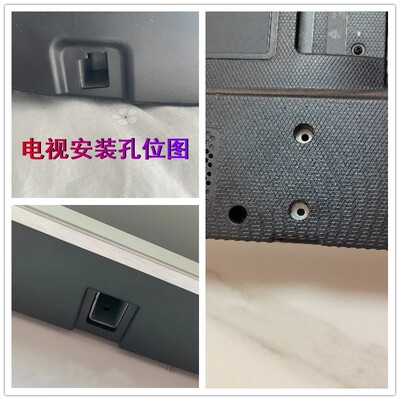 海信电视底座支架支撑脚