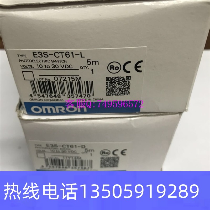 询价光电传感器 E3S-CT61 2M原装正品实物图价格面议欢迎下单_虎窝淘