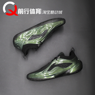 Li-Ning李宁男子系带运动篮球鞋