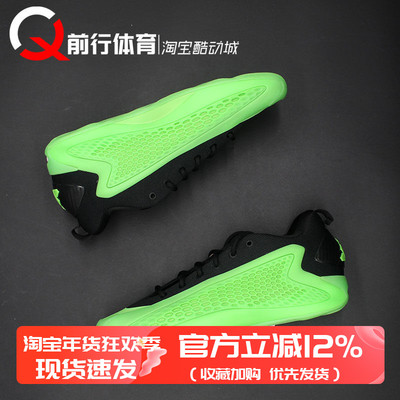 阿迪达斯Adidas男系带运动篮球鞋