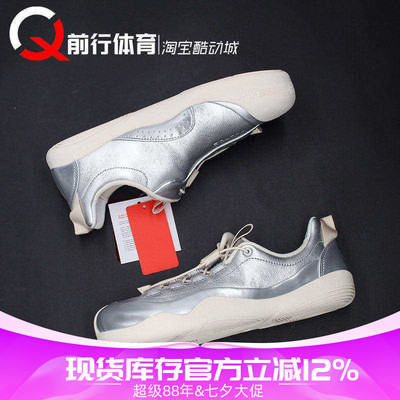 Li-Ning李宁悟道3.0系带板鞋