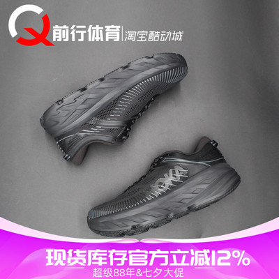 HokaOneOne低帮运动休闲跑步鞋