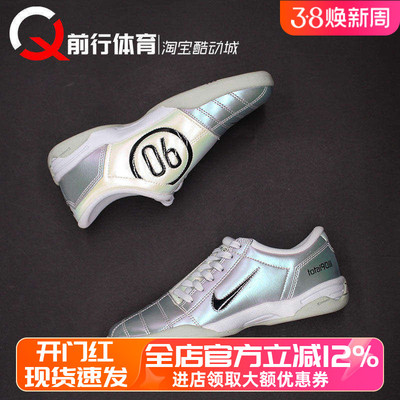 Nike耐克男子运动休闲足球鞋