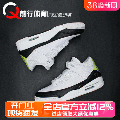 JORDAN男AJ3中帮复古篮球鞋