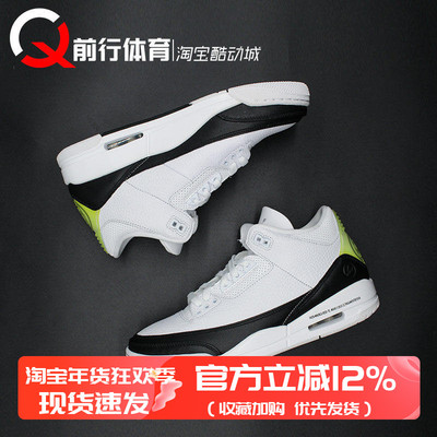 JORDAN男AJ3中帮复古篮球鞋