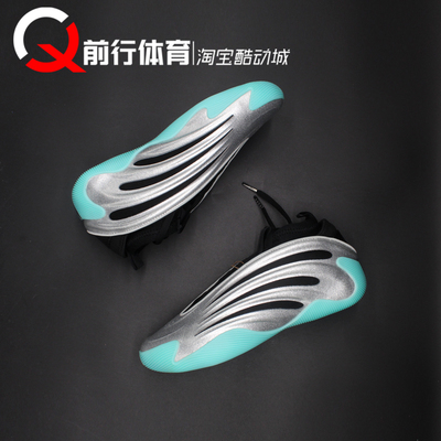 阿迪达斯adidas哈登9运动篮球鞋