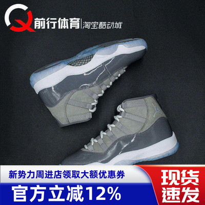 男女JORDANAJ11篮球鞋高帮酷灰