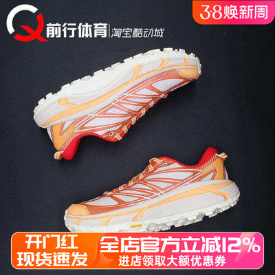 HOKAONEONE男子低帮系带跑步鞋
