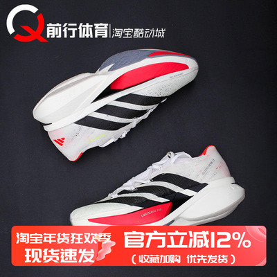 Adidas阿迪达斯男子系带低跑步鞋