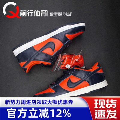 Nike/耐克dunk男低帮复古板鞋