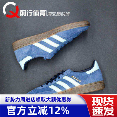 Adidas阿迪达斯运动系带板鞋