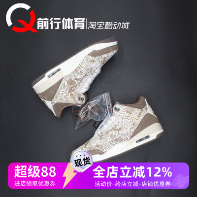JORDAN运动休闲复古篮球鞋