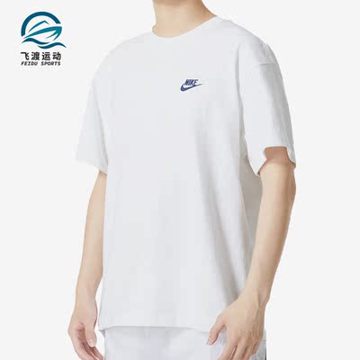 Nike/耐克正品新款男子透气舒适圆领短袖T恤FN3698-100