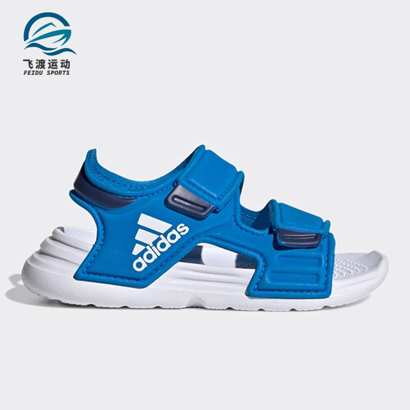 Adidas/阿迪达斯正品ALTASWIM I婴童透气运动休闲沙滩凉鞋GV7797