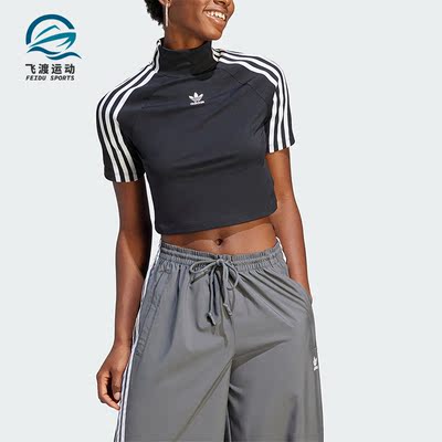 Adidas/阿迪达斯正品三叶草女子时尚紧身休闲短袖T恤IV9323