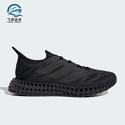 Adidas/阿迪达斯正品4DFWD 3 W男子缓震耐磨运动休闲跑步鞋IG8985