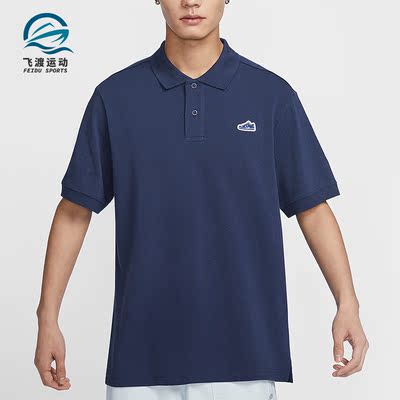 耐克男士翻领短袖POLO衫