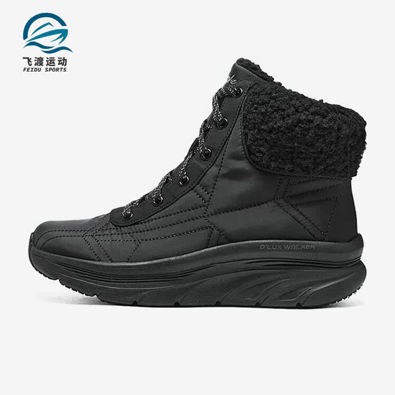 Skechers/斯凯奇正品秋季新款女子保暖耐磨舒适高帮运动休闲棉鞋
