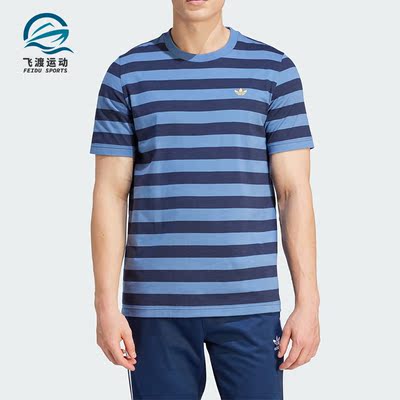 Adidas/阿迪达斯正品三叶草夏季新款男子运动圆领T恤IR7588