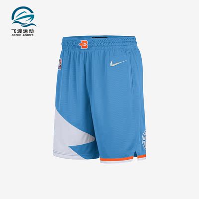 Nike/耐克正品夏季新款男子篮球训练透气运动短裤DB4137-462