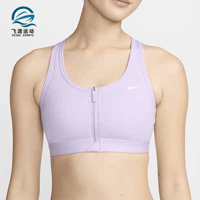 Nike/耐克女士衬垫前拉链运动内