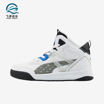 Puma/彪马正品Backcourt男女同款时尚潮流中帮休闲板鞋 381129-01
